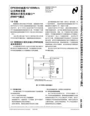 DP83848KSQ Application Note TI - AiPCBA