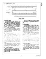 DP83848KSQ Application Note TI - AiPCBA