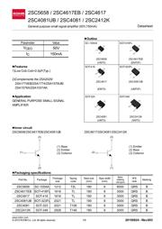 2SC4617数据手册Datasheet - 百芯智造