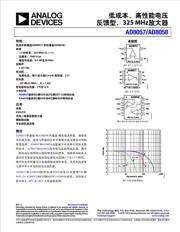 AD8057 Datasheet PDF - AiPCBA